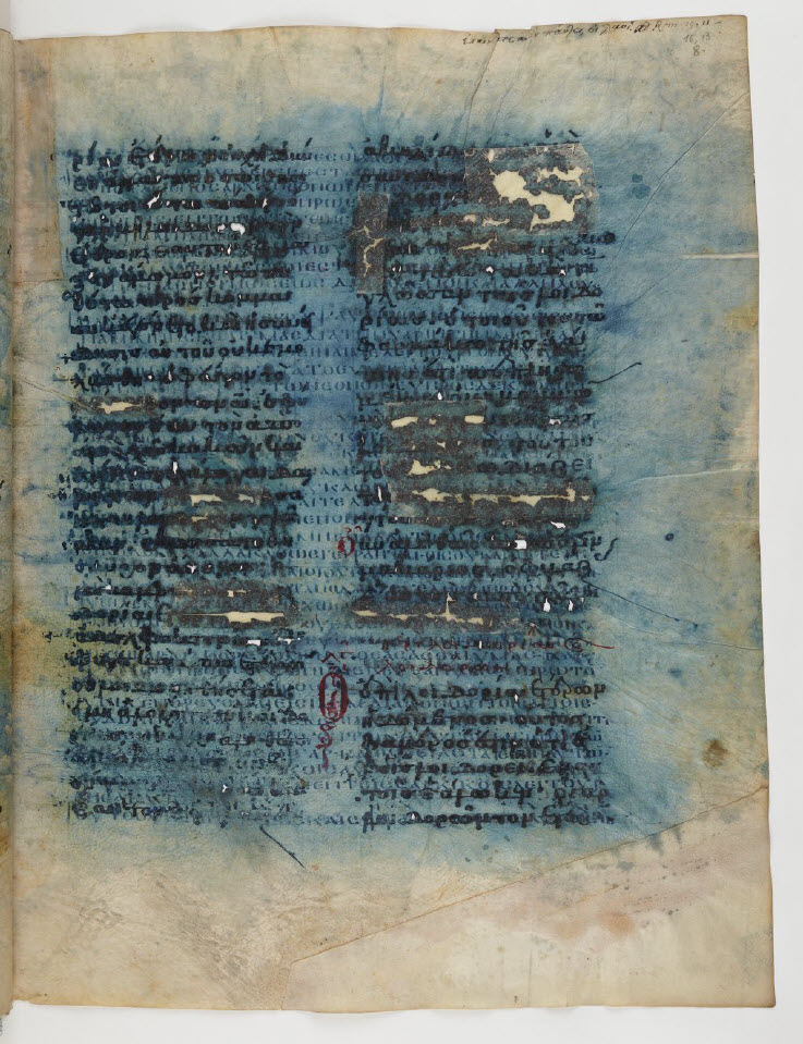 Codex Ephræmi – Tischendorf – مدونة التاعب
